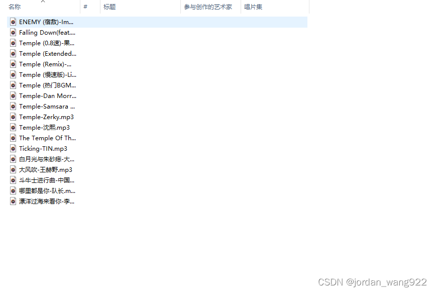 基于python实现在线听音乐（QQ音乐）_python听全网歌-CSDN博客