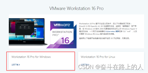 安装Vmware16并且配置centos 7_centos7的压缩包,里面没有镜像文件-CSDN博客