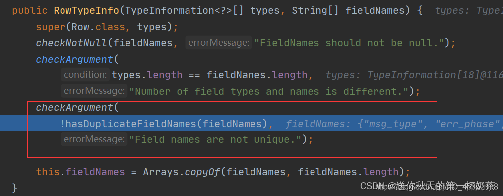 flink 实时任务开发 错误问题/错误日志/问题解决 集锦_field names are not unique-CSDN博客