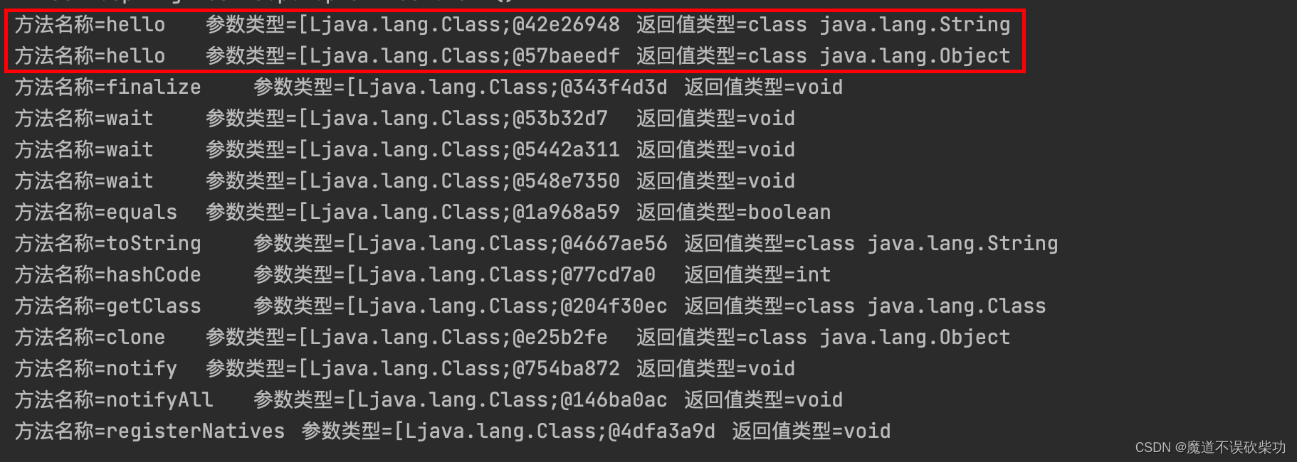 理解 Java 桥接方法java 桥接方法详解 Csdn博客 