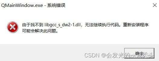 Cc语言编译之后的exe文件应该如何运行 解决方法（实现应用）c生成的exe文件可以直接运行吗 Csdn博客