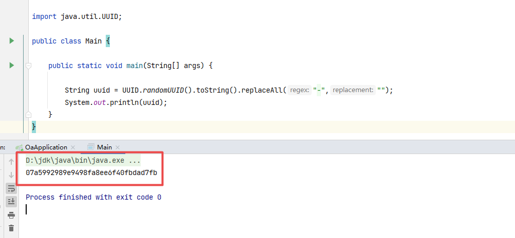 UUID工具_主板uuid修改工具-CSDN博客