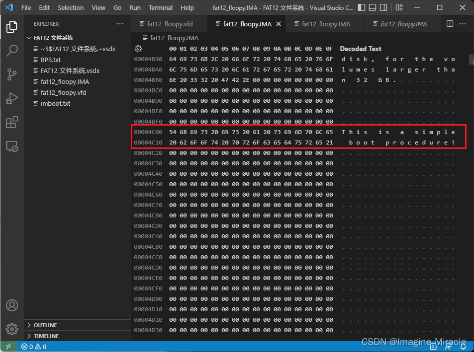 【实现操作系统 02】FAT12 文件系统（摆脱术语用实际例子介绍）-CSDN博客