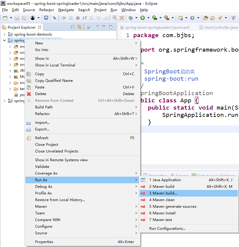 023_SprigBoot的热部署-SpringLoader插件方式一_spring loader-CSDN博客