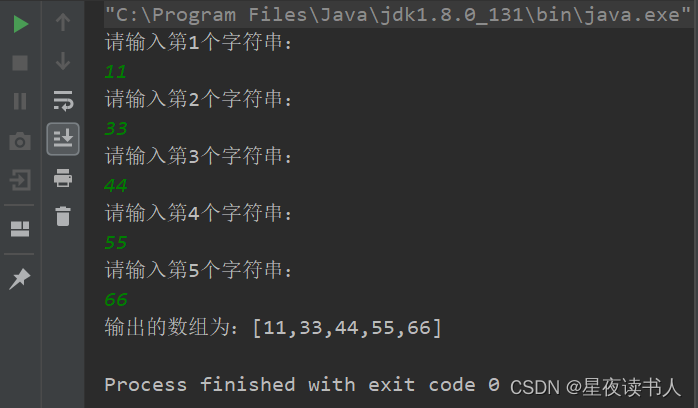 用java键盘录入5个字符组成一个数组,并打印输出输入5个字符串 Csdn博客
