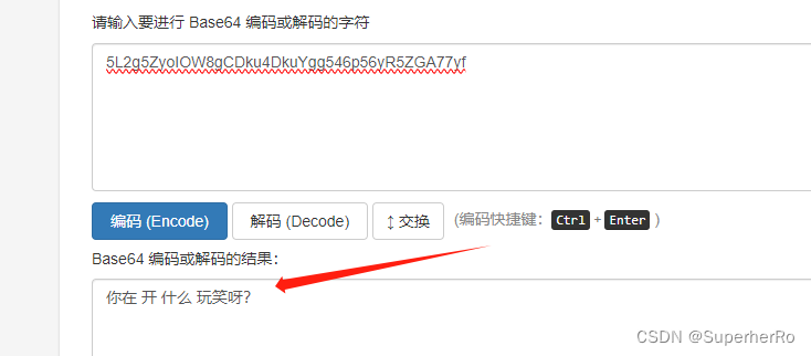 WEB攻防-XML&XXE安全&无回显方案&OOB盲注&DTD外部实体&黑白盒挖掘_java 无回显xxe 远程加载dtd-CSDN博客