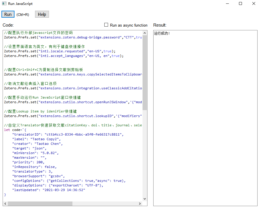 实现zotero星标功能且可以排序_zotero debug-bridge-CSDN博客