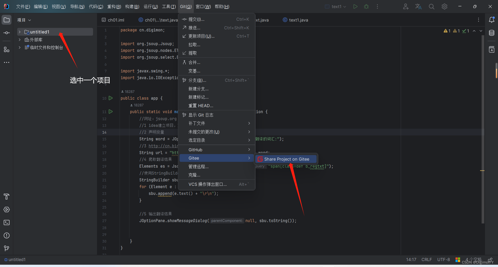git分布式版本管理系统_portablegit-2.42.0.2-64-bit.7z.exe 导出-CSDN博客