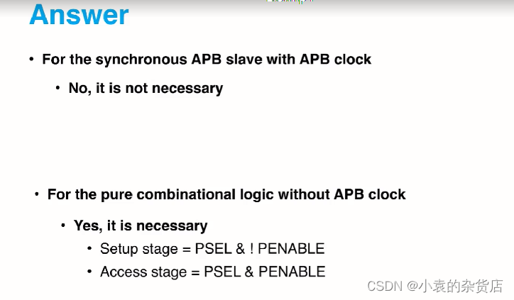 APB总线-CSDN博客