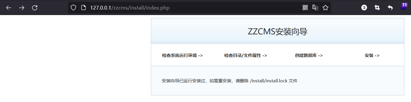zzcms靶场搭建-CSDN博客