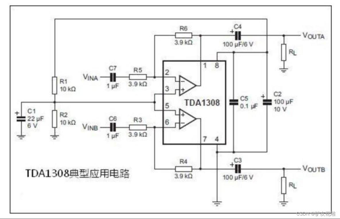 【雕爷学编程】Arduino动手做（191）---TDA1308 硅麦克风模块-CSDN博客