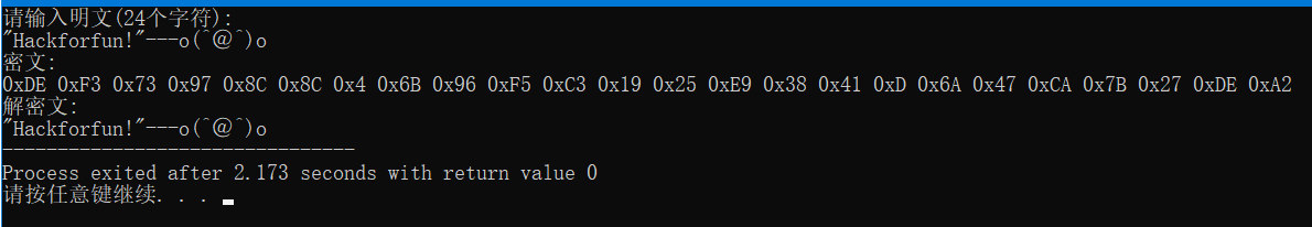 AES-Rijndael加密_192bit_aes192密钥扩展-CSDN博客