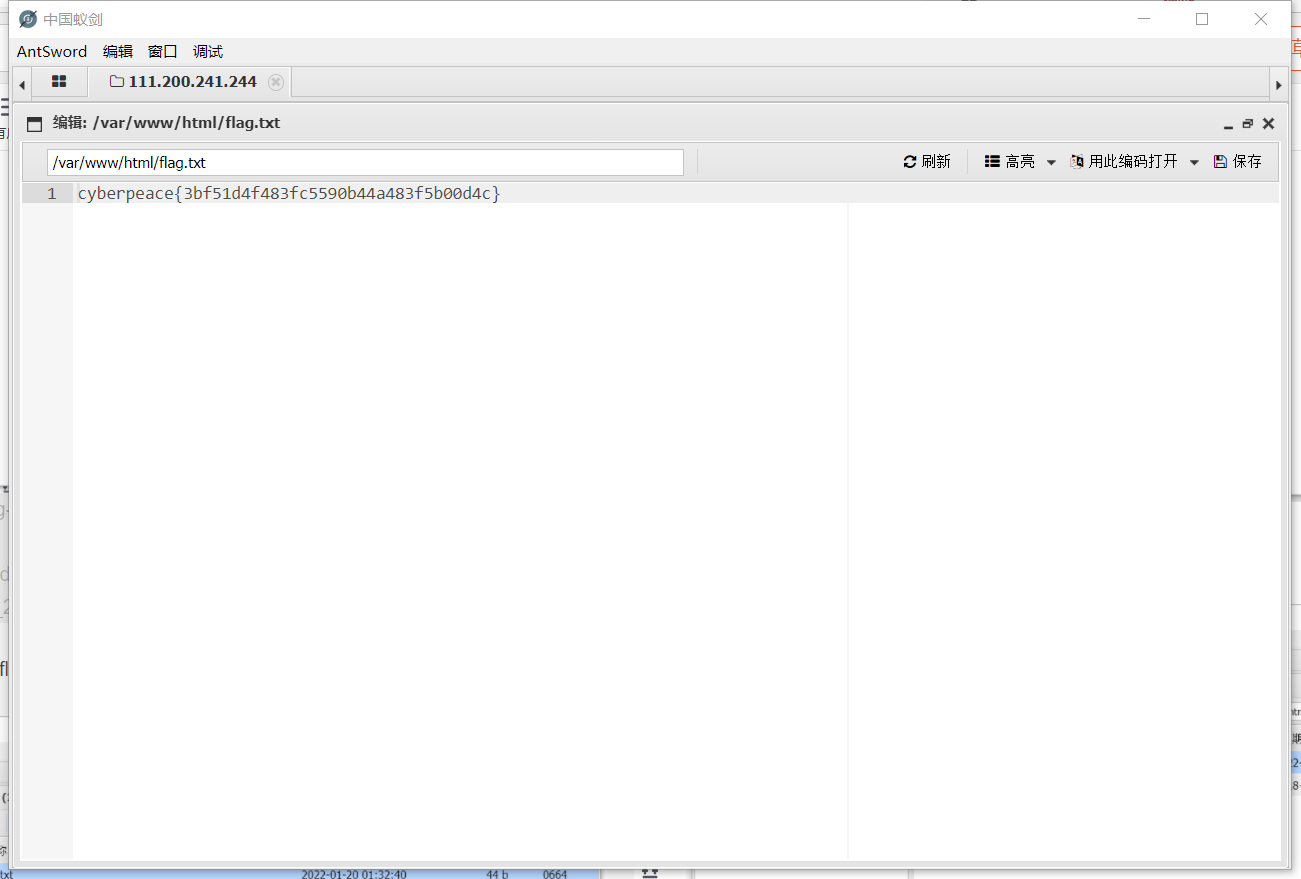 【蚁剑的安装与使用+例题实战】【CTF】webshell_如何选择一个空目录作为蚁剑的工作目录-CSDN博客