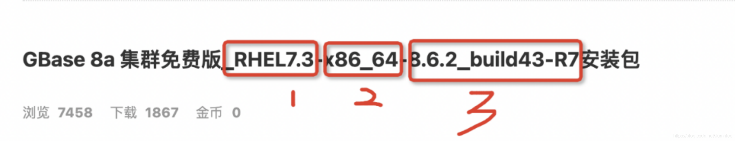 GBase 8a数据库集群搭建_gbase jdbc驱动下载-CSDN博客