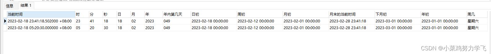Oracle 时间日期运用oracle时间 Csdn博客