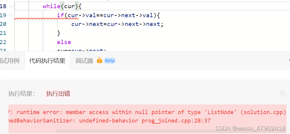 笔记lc刷题 Csdn博客 