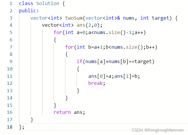 力扣题库第一题:两数之和(力扣入门——c Vector 用法 给定一个升序的vector 选取vector中的两个数字 使其和等于期望值 返回一个数组 Csdn博客