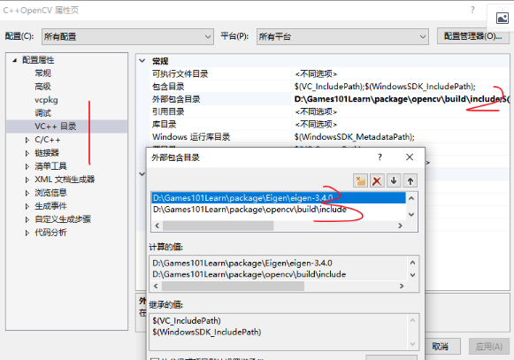 Vs2019编写C++概述（Games101-windows环境搭建-使用opencv与Eigen）_vs2019写c++程序-CSDN博客