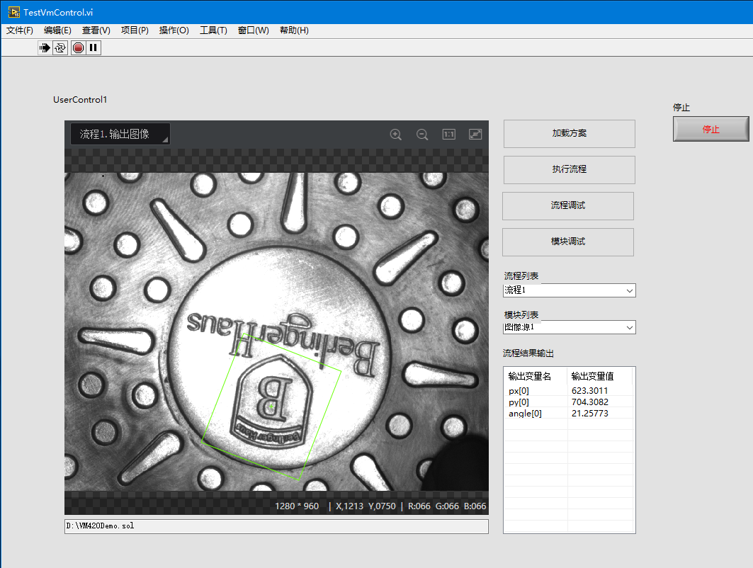 如何在LabVIEW中进行海康机器视觉算法平台VisionMaster二次开发_labview调用海康sdk-CSDN博客
