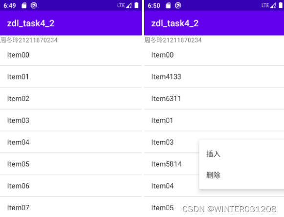 Android期末复习4-2：使用上下文菜单ContextMenu(长按弹出型菜单）_安卓上下文菜单-CSDN博客