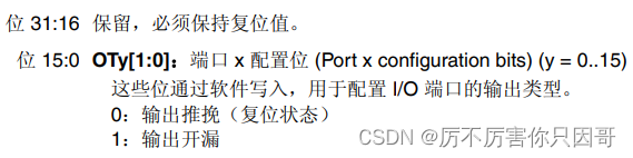 Stm32f4系列 Gpio口寄存器配置方式stm32 F401hal库gpio寄存器 Csdn博客