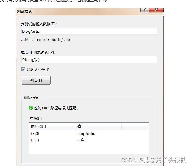 iis10 arr 反向代理安装以及后续反向代理操作_iis arr-CSDN博客