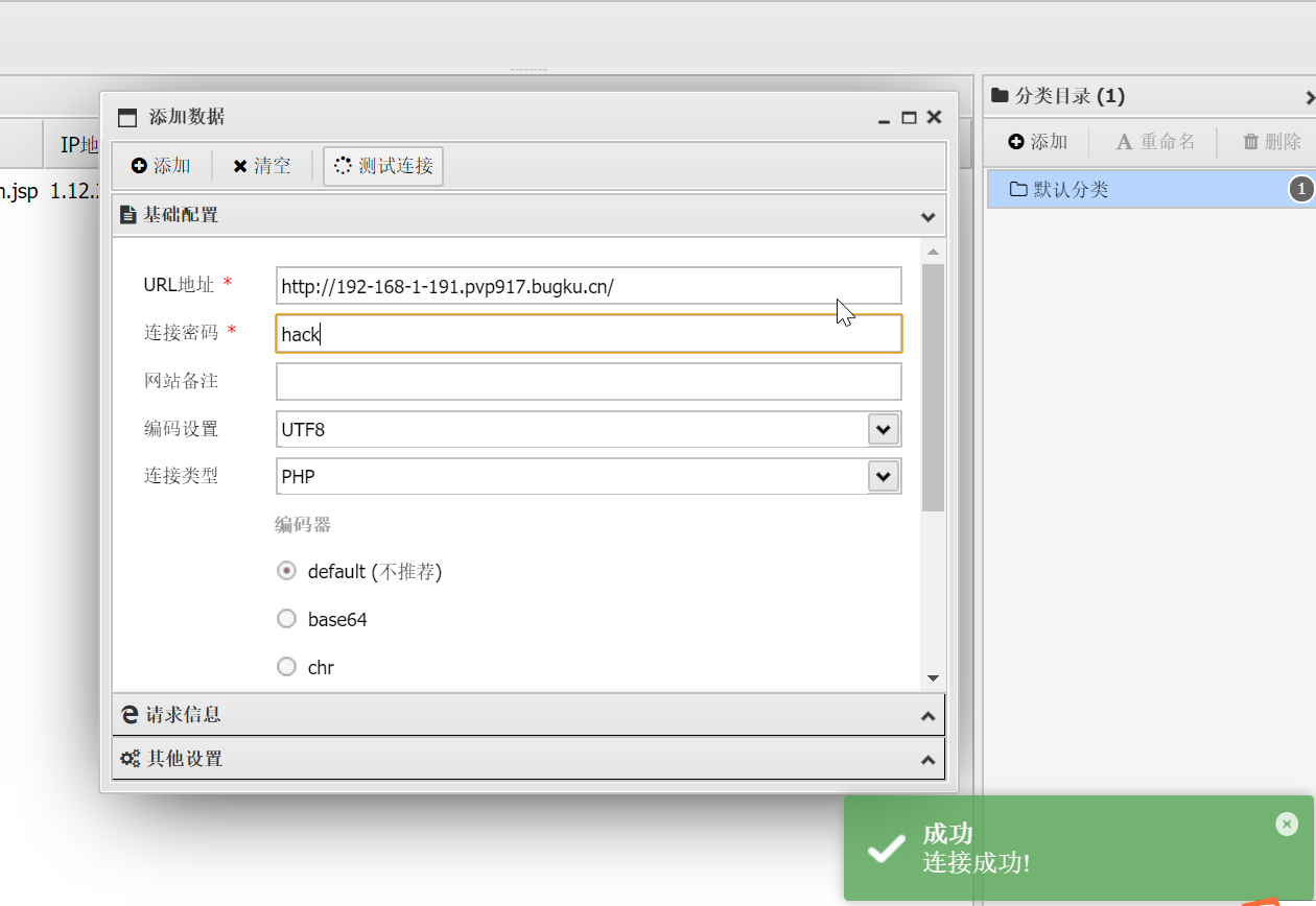 苹果CMS网站awd复现_苹果cms漏洞-CSDN博客
