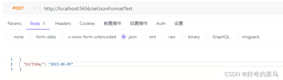 @DateTimeFormat与@JsonFormat_@datetimeformat和@jsonformat-CSDN博客