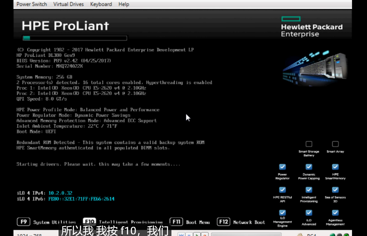 用iLO在惠普服务器安装exsi6.5_ilo安装esxi-CSDN博客