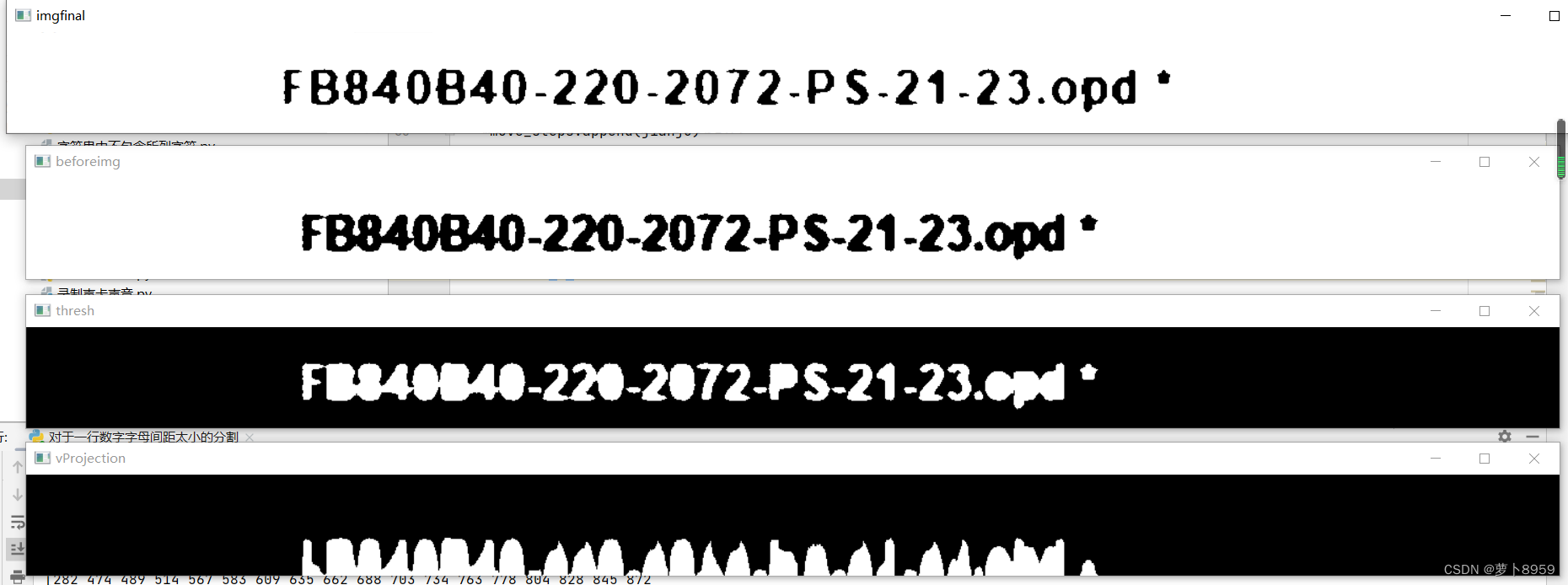 Python用直方图峰值法分割挨得近的字母或数字用python实现直方图分割 Csdn博客