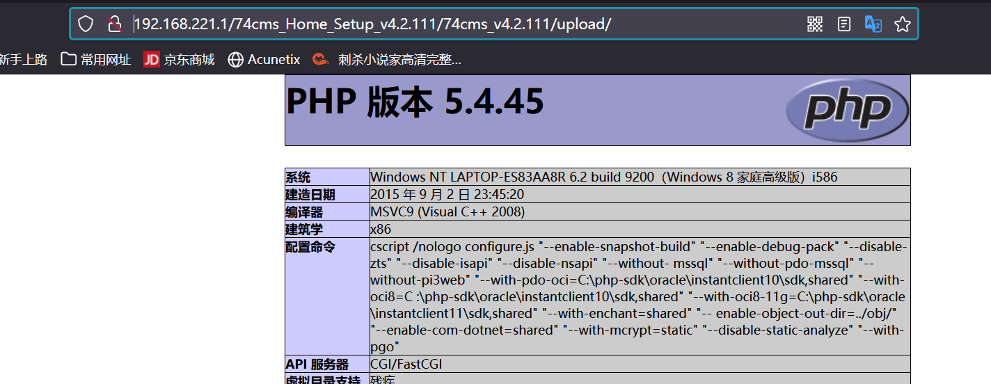 74cms v4.2.1-v4.2.129-后台getshell漏洞复现_74cms版本4.2.111漏洞编号-CSDN博客