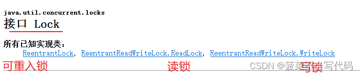 Java 多线程 Sychronized三种应用方式 与 Lock的区别 Sychrinized Csdn博客