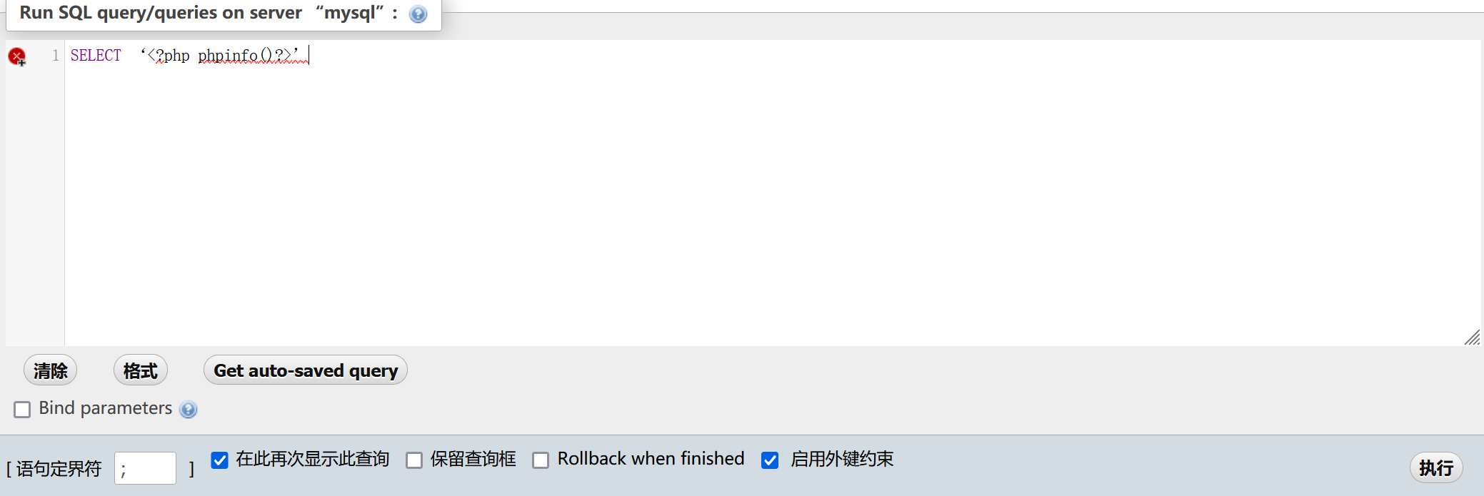 BUUCTF[PHPMYADMIN]CVE-2018-12613_ctf 进入了phpmyadmin-CSDN博客