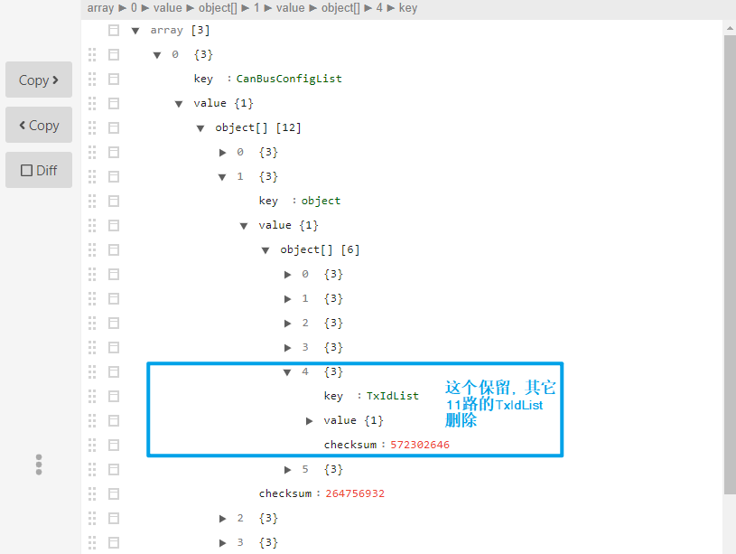 MDC300F CAN应用笔记_导远570d数据解包-CSDN博客