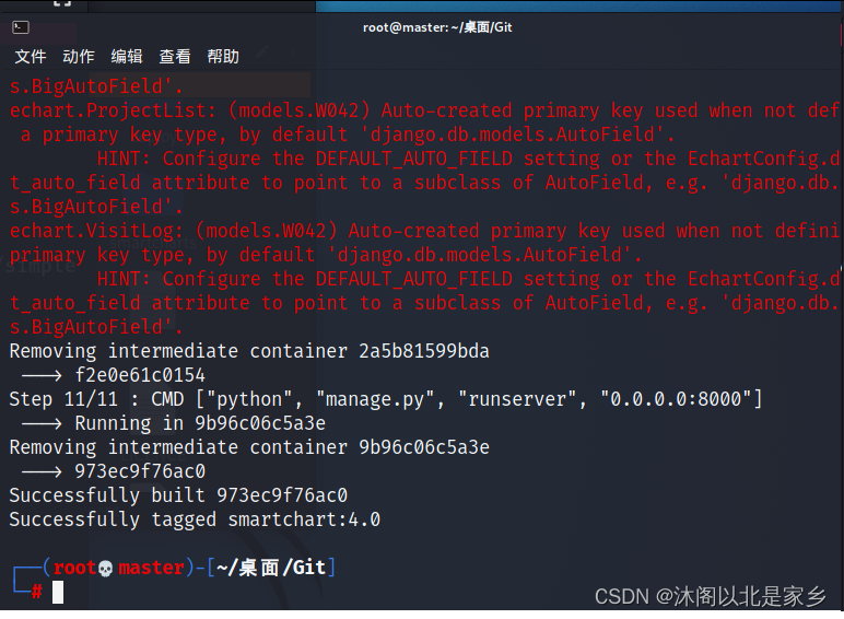 Dockerfile 部署smartchart数据可视化平台smartchart Docker Csdn博客