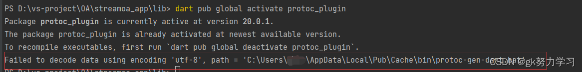flutter 使用grpc双向流_flutter grpc-CSDN博客