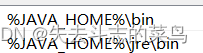 Windows10环境下同时下载了jdk8和jdk17的环境变量如何配置_window10 java17环境变量配置-CSDN博客