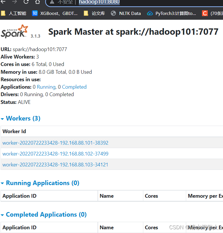 SPARK集群搭建与验证_spark镜像-CSDN博客