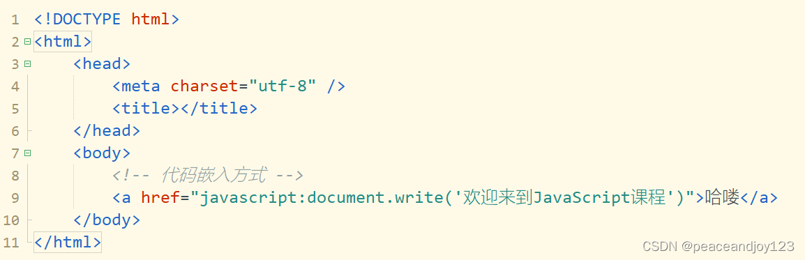 Js交互式网页设计 第一章 Javascript基本语法js网页设计 Csdn博客