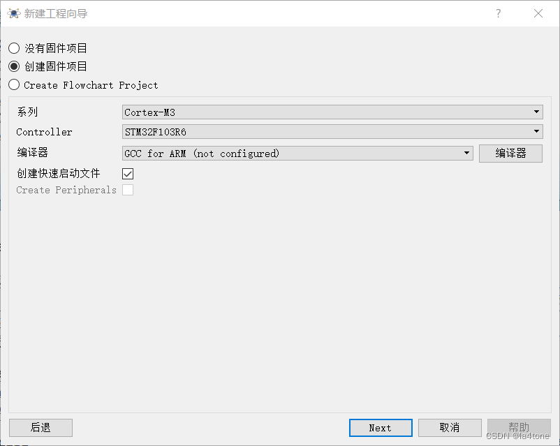STM32流水灯实验(通过Keil5和Proteus8.15仿真软件实现)_stm32 gpio 仿真-CSDN博客