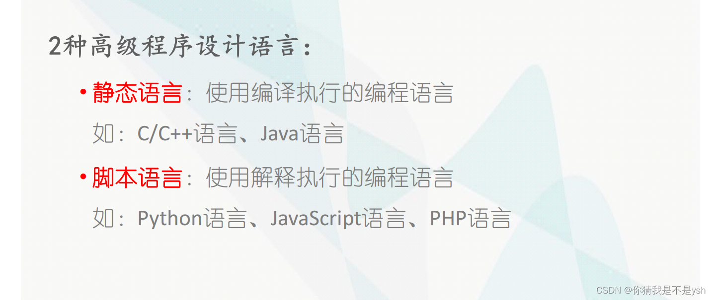 Python入门(第一节课)python第一节课的问题 Csdn博客 1449
