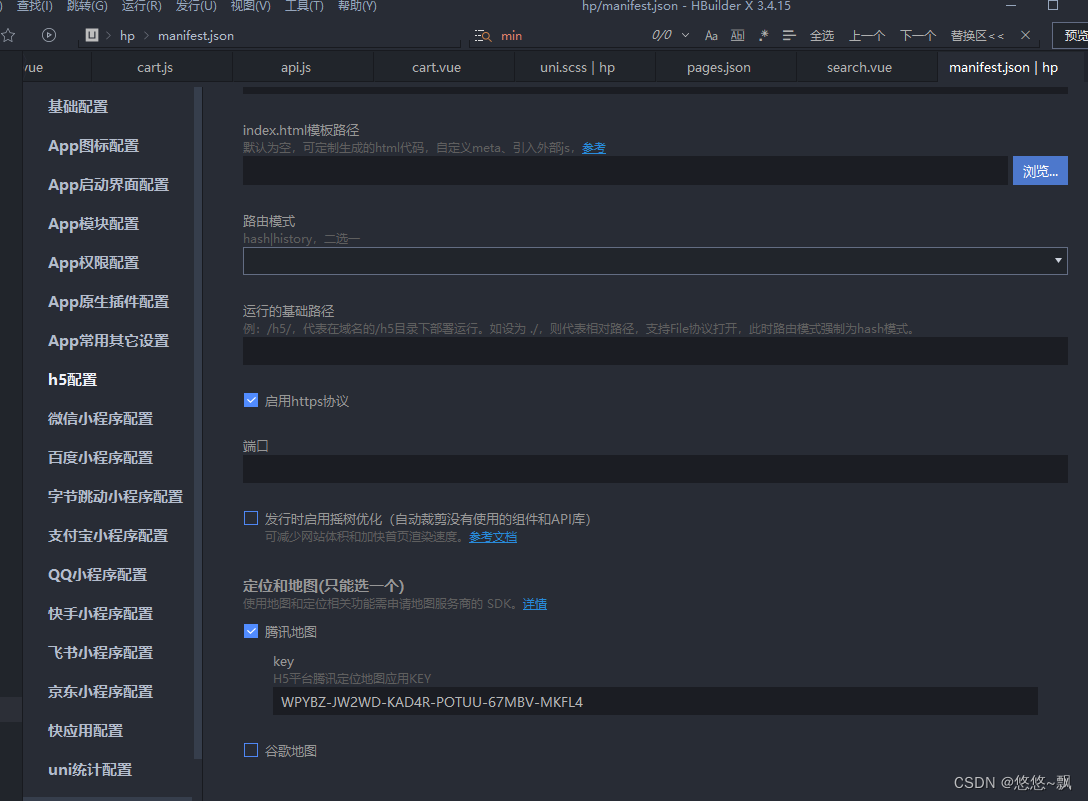 [system] Map key not configured.-CSDN博客
