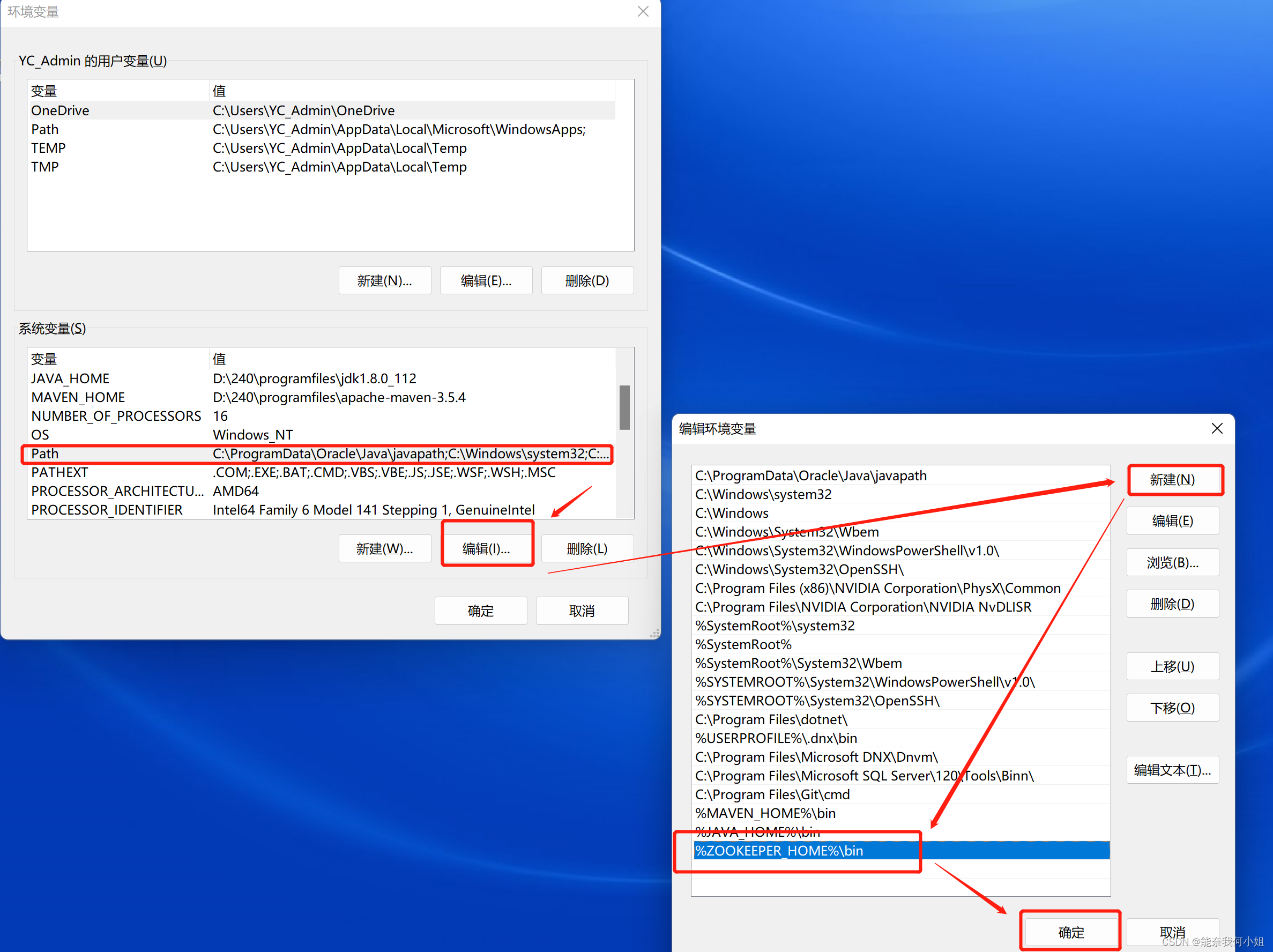 zookeeper的安装与配置（Window环境）-CSDN博客