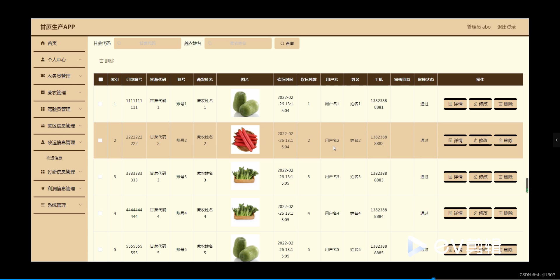 [附源码]计算机毕业设计Python+uniapp甘蔗生产APP13523(程序+源码+LW+远程部署)-CSDN博客