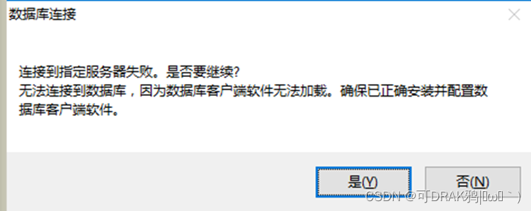 Arcgis连接oracle相关配置arcgis104对应的oracle版本 Csdn博客