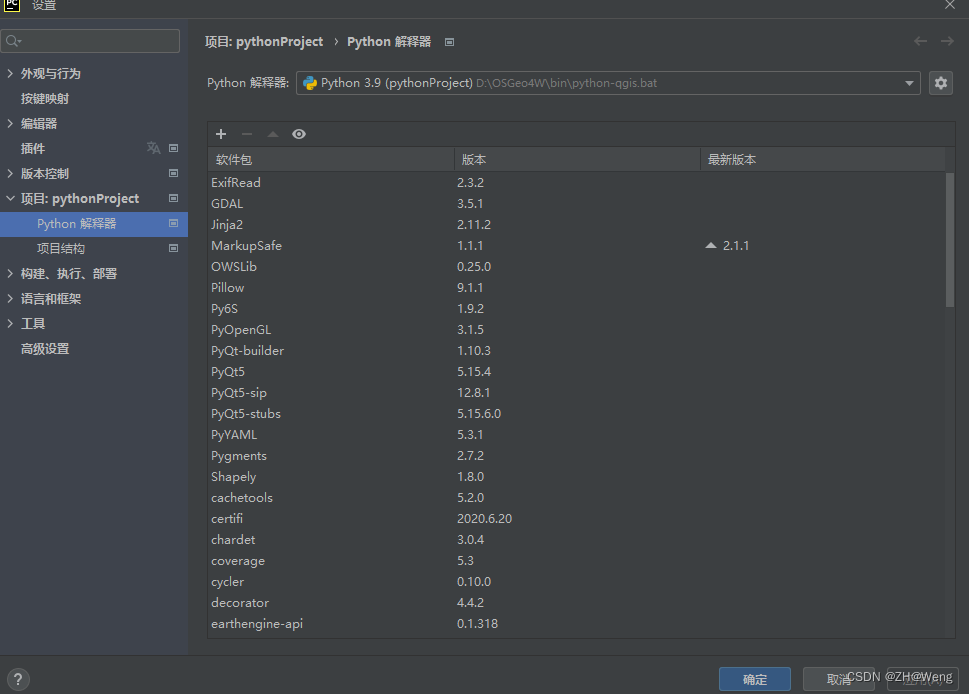 QGIS—Pycharm中的processing无法调用_qgis processing run-CSDN博客