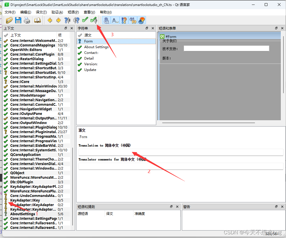 QT creator自定义界面中英文转换保姆级教程_qt creator汉化-CSDN博客