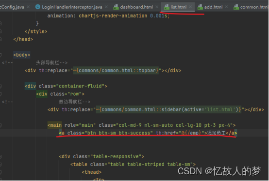 Springboot员工管理系统(增加员工) 业务层添加用户信息springboot Csdn博客