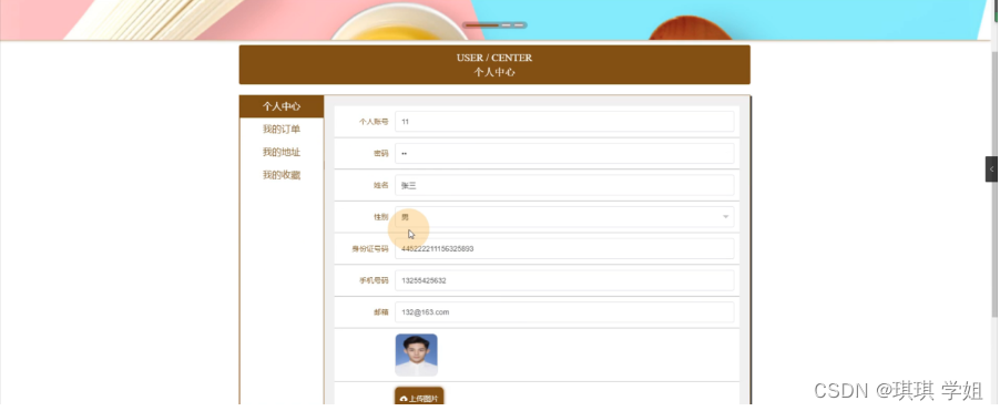 【附源码】python计算机毕业设计芮城县十全十美火锅店点餐系统在hbuilder中编写程序根据如图b 1所呈现的信息设计出火锅店菜品列表。20分文 Csdn博客