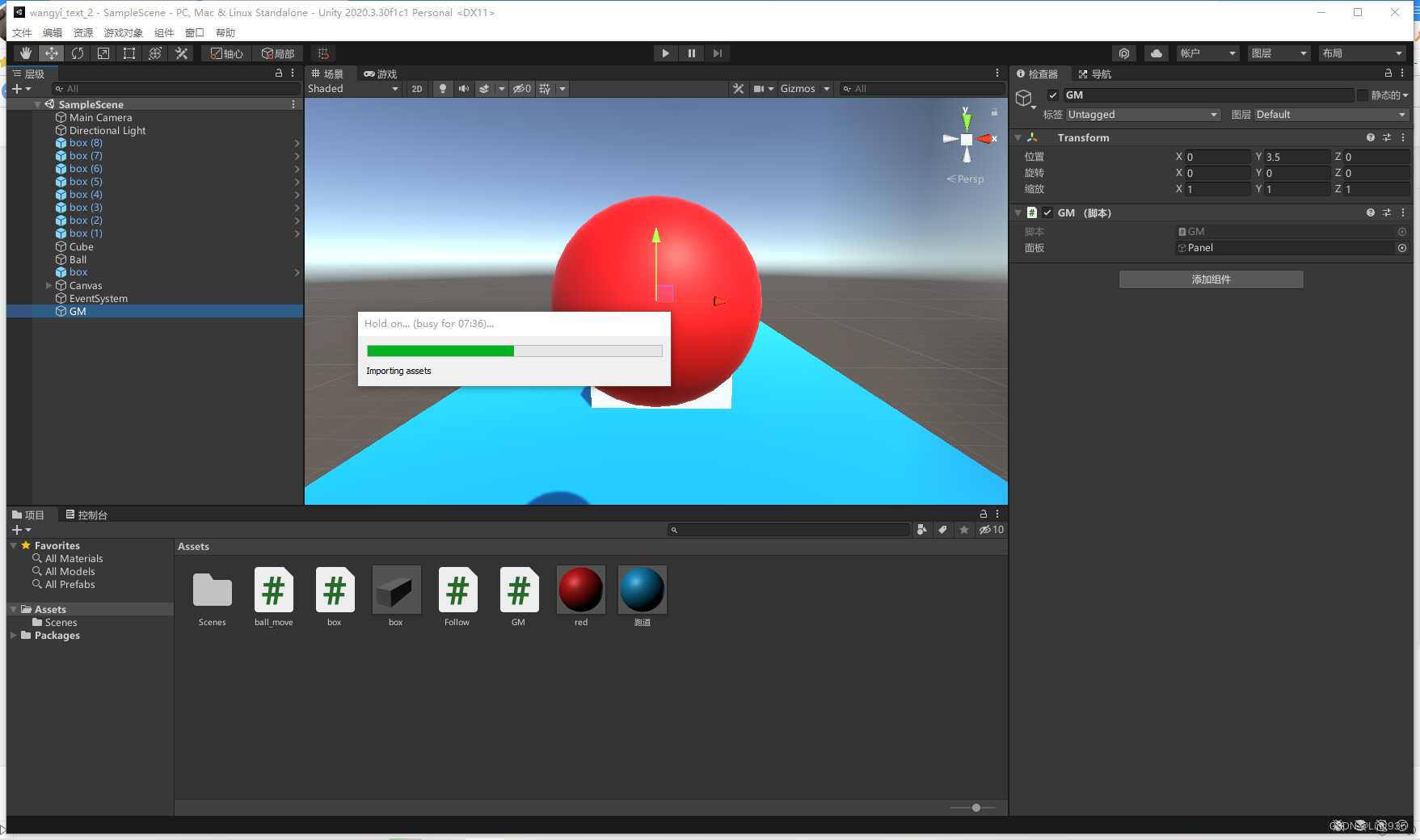在unity中设置游戏死亡界面并实现跳转_unity游戏结束弹出重新开始-CSDN博客
